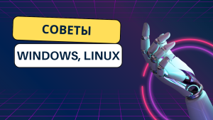 Как получить доступ к серверу localhost на Windows на порту 8080 из WSL2?